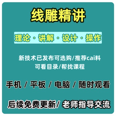 线雕教程全套教学视频蛋白线大V面部提升苹果肌复位小线填充收紧