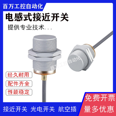 现货接近开关II504A IIS709 II5493 IIS283 IIR203 IIR200传感器