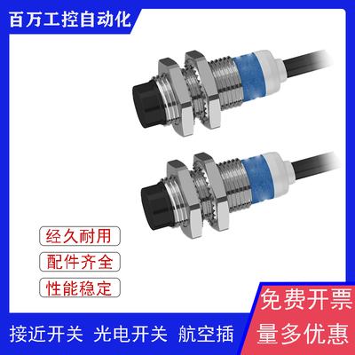 全新XS212B4PAL2 XS212B4PAL5 XS212B4PAM12 XS212B4PBL2接近开关