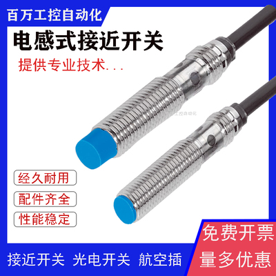 IMB08-04NPSVU2S IMB08-02BPSVR8K IMB08-02BPOVU2K接近开关耐用