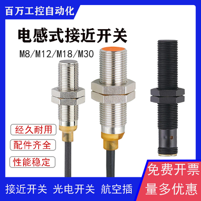 全新接近开关IF5249 IFT246 IFS268 IFS704 IFT201 IFC261传感器