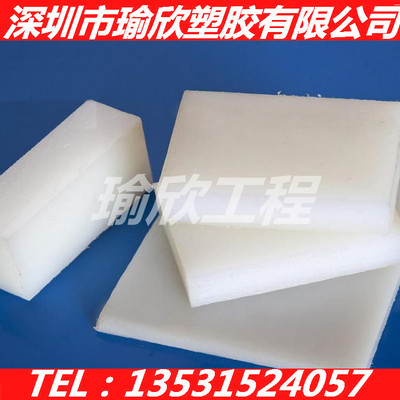 进口黑色PBT板棒DH7001/420SE01001/420-1001/420SE0-7001/1403G6