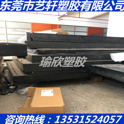 黑色PPA+GF50板PA612尼龙棒加纤PPA+GF35板PA46+CF30导电尼龙棒板