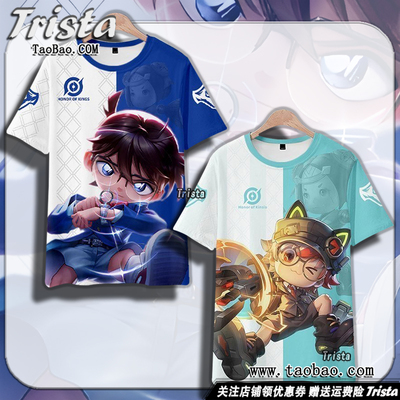 鲁班七号周边衣服王者荣耀短袖
