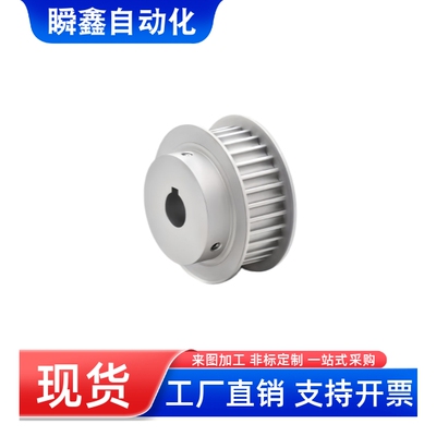 同步轮EAP41-T5200-50-B A-P H N-d17 d18 d19 d20 d21 d22 d23