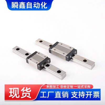 直线导轨IAJ31-H9 H12 H14 H16-L50 L100 L200 L300 L400 L500