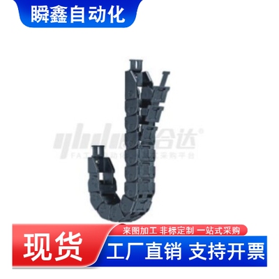 拖链VAH51-F30 F10 F20-R28 R38-N70 N80 N90 N100 N110-VDH51