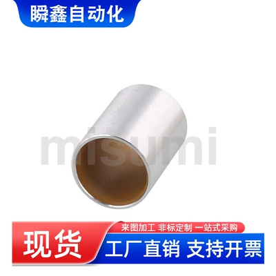 无油衬套高精度型BFLB4BFLB