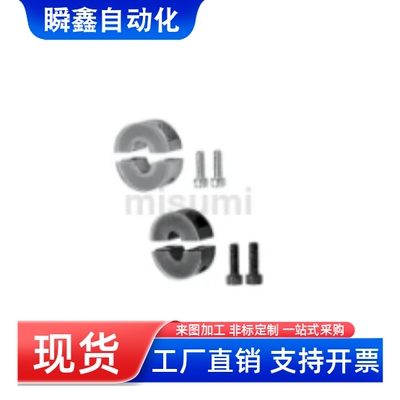 固定环E-SCSPD E-SSCSPD6 8 10 12 13 15 16 20 25 30