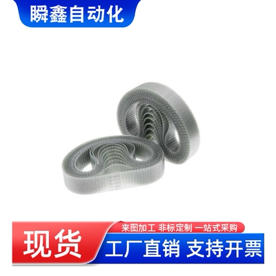 钢丝同步带ECL01-T5-120-700 710 720 725 740 745 750 760 765