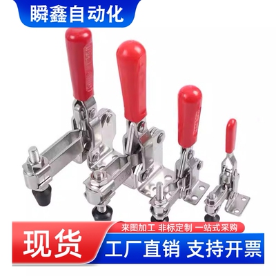 C-S1/S3肘夹wdc20100快速夹夹具10夹钳MC01-1 S 2 3 4 5 6 7 8 9