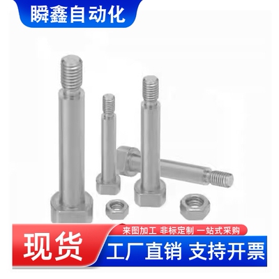 带肩铰链销CLBGNUCLBGNU4