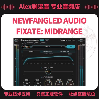 Newfangled Audio FIXATE: MIDRANGE 智能中频优化-Alex聊混音