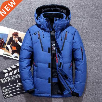 -20 Degree Winter Men's Clothing White Duck Down Jacket Pk