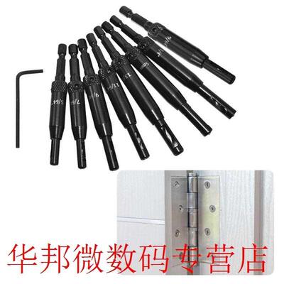 7/8/16pcs Woodworking Hinge Drill HSS Aluminum Hexagonal Han