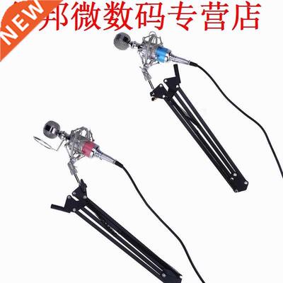 Wired MicroCondenser Sound Recording Broadcasting Karaoke Si