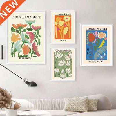 Flower Shop Sign Posters and Prints Florist Gift Flower Mark