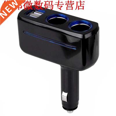 2 Manieren DC 12 V 3.1A 80 w USB Socket Charger