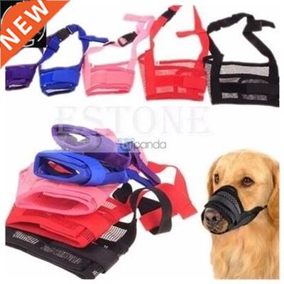 Pet Dog Adjustable Mask Bark Bite Mesh Mouth Muzzle Groomi