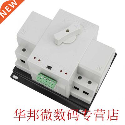 2P 16A Transfer Switch Household Industry Dual Power Automat