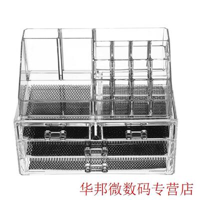 Cosmetic Storage Countertop Jewelry Tools Box Case Makeup Or