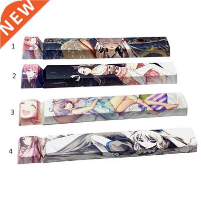 2Pcs Custom Mechancal Keyboard Keycaps Spacebar＆ESC PBT Ha