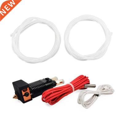 D Printer Parts MK8 0.4mm Nozzle 2 in 1 out Dual Color Hote