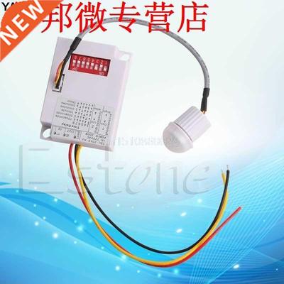 HOT R nfrared Module Body Sensor ntellgent Lghts Lamp