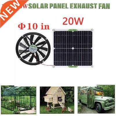 20W 12V Exhaust Fan Outdoor Chicken House Mini Solar Panel