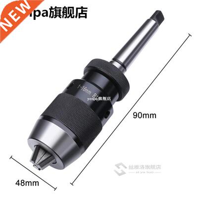 New B18 Self Tighten Keyless Drill Chuck Clamping Range 1-16