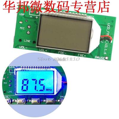 DSP PLL 87-108MHz Microphone Stereo FM Transmitter Module Bo