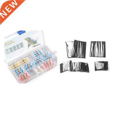 127Pcs Heat Shrink Tubing 2:1 Cable Sleeving Tube & 50Pc
