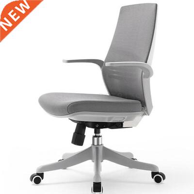 Ergonomic computer chair M59 office chair conference chair