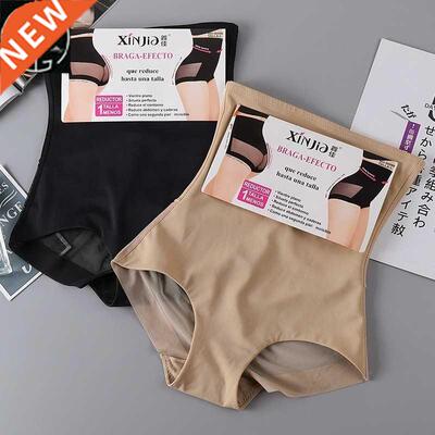 Seamless Shaping Panties Body Shaper Slimming Underwear 女裤