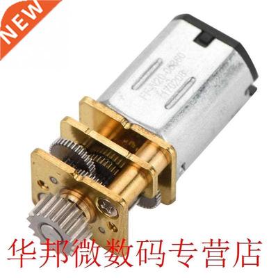 DC12V Gear Motor Electric Reduction Geared Motor 67RPM Metal