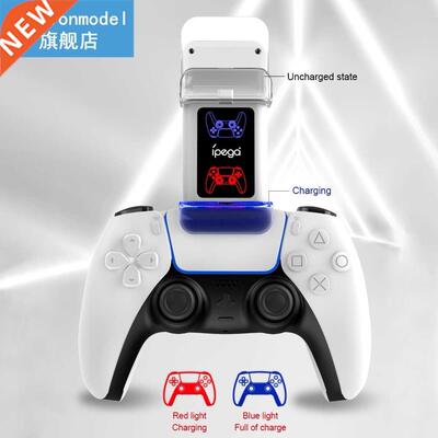 Dual Controller Charger 适用于 DualSense Charging Dock with