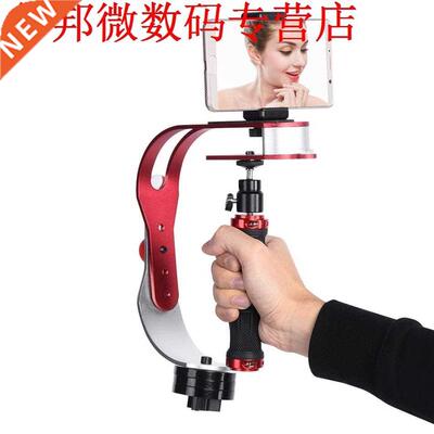 Stabilizer Holder With Clamp DV Steadycam DSLR SmartClamp Fo