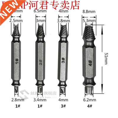 1# 2# 3# 4# Wood Bolts Remover Extract Drill Tool Double End