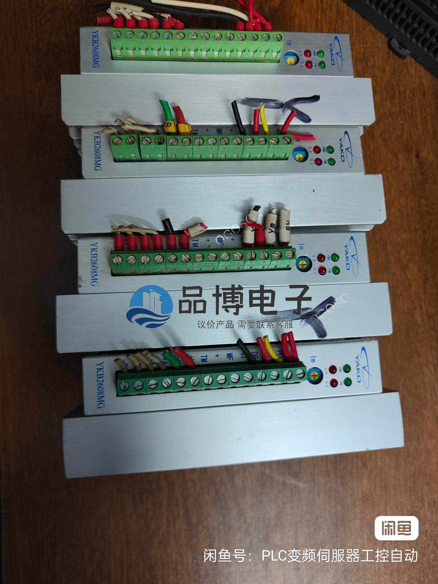 YKB2608MG议价产品有需要联系客服_虎窝淘