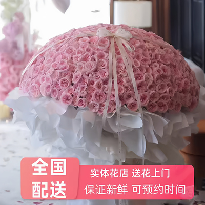 199朵520朵999朵红粉玫瑰花束鲜花速递同城广州上海杭州北京配送