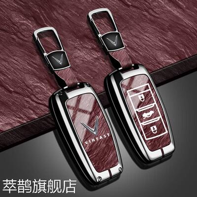 适用越南VINFAST vf8钥匙套V3 5 7汽车扣配件A2.0金属包套防尘丢