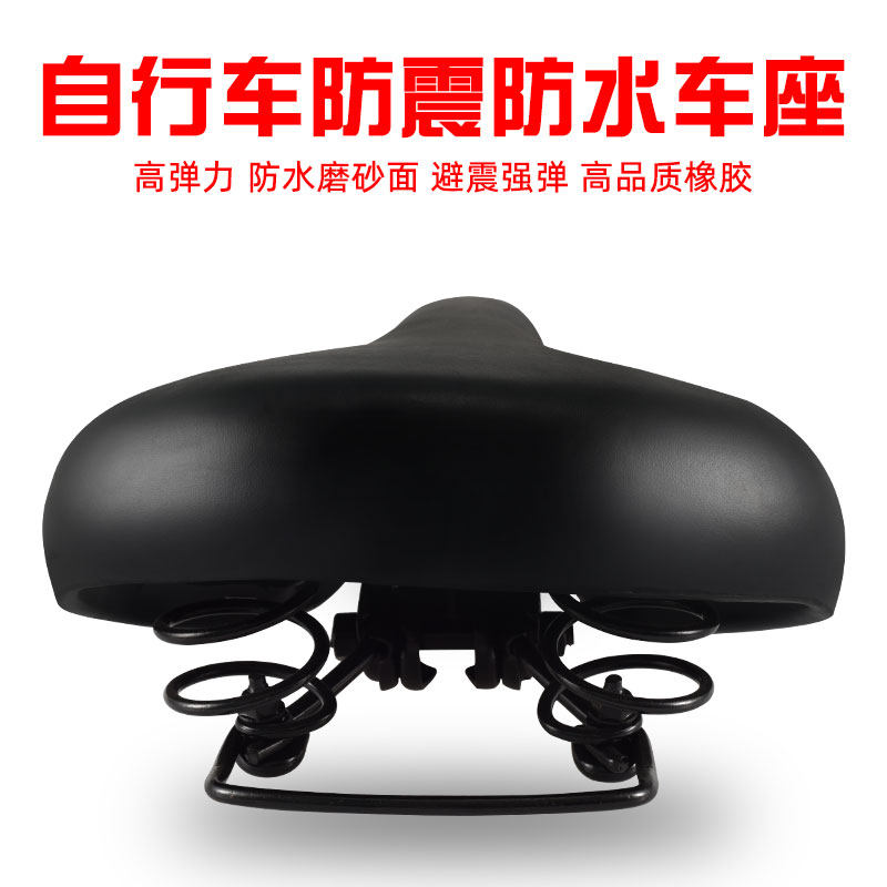 自行车坐垫超软单车加厚座垫坐鞍座子山地车减震座鞍骑行装备大全