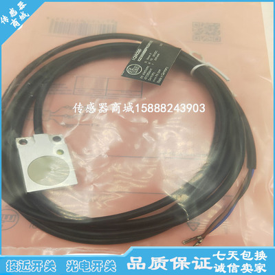全新矩形感应接近开关IQ2015 IQ2010 IQ2014 IQ2011 IQ2000传感器