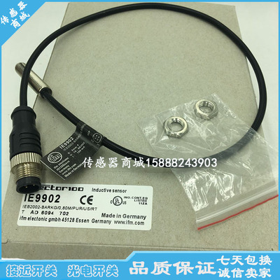 易福门接近开关传感器