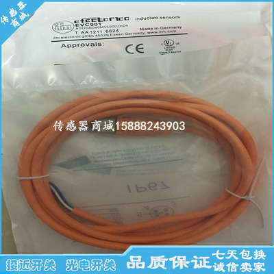 易福门接近开关传感器