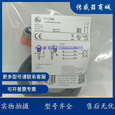 现货m12经口开关连接线