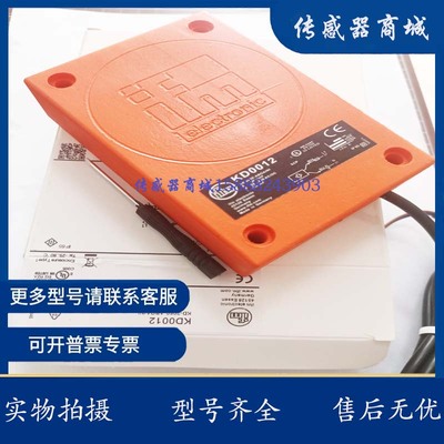 现货 电容式接近开关KD5022 KD0012 KD5024 KD5026 KD5023 KD5013