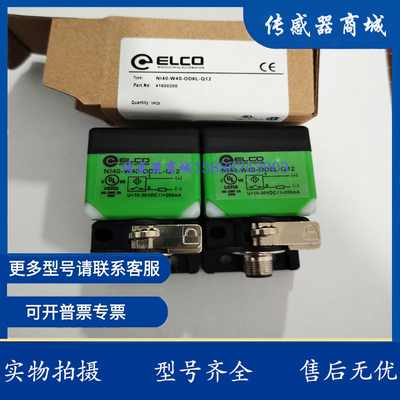 宜科接近开关25 FI15-WL40-ON6L-Q 30 NI40-W40-OP6L-Q12 NE BP9L