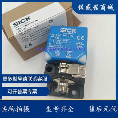 实物拍摄全新施克接近开关传感器