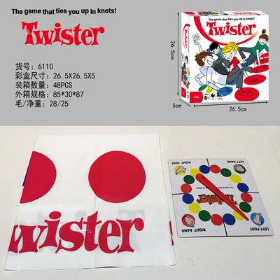 标装版英文twister身体扭扭乐玩具 身体平衡欢乐聚会亲子游戏